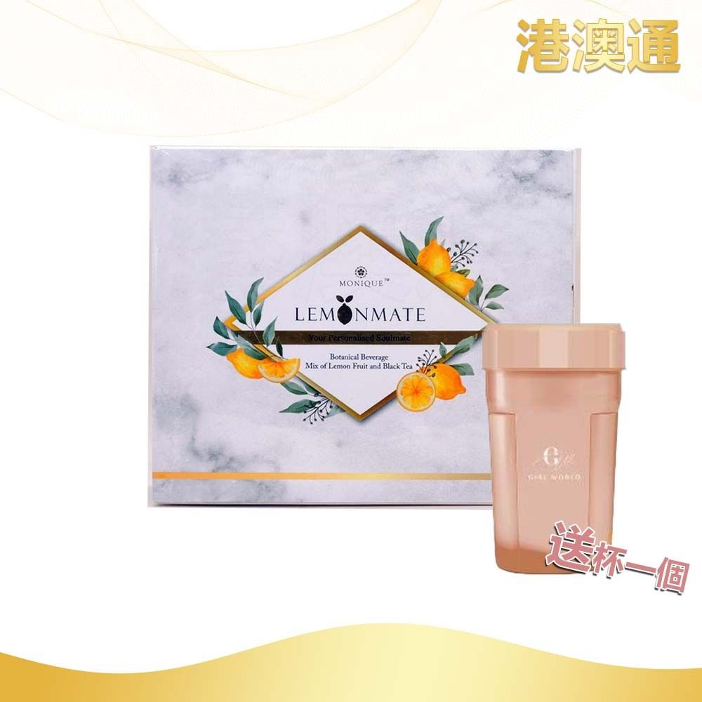 LEMONMATE | 新版檸仔Lemonmate 2.0三幹細胞五益生菌排毒檸檬茶 (食用限期2025年10月) | HKTVmall 香港最大網購平台