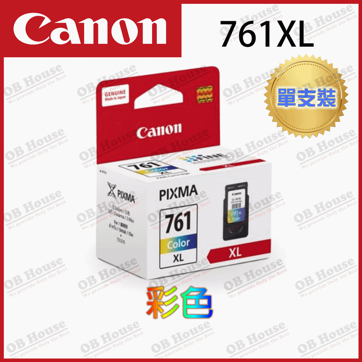 Canon | CL-761XL Colour Ink Cartridge with Print Head (High Capacity) # ...