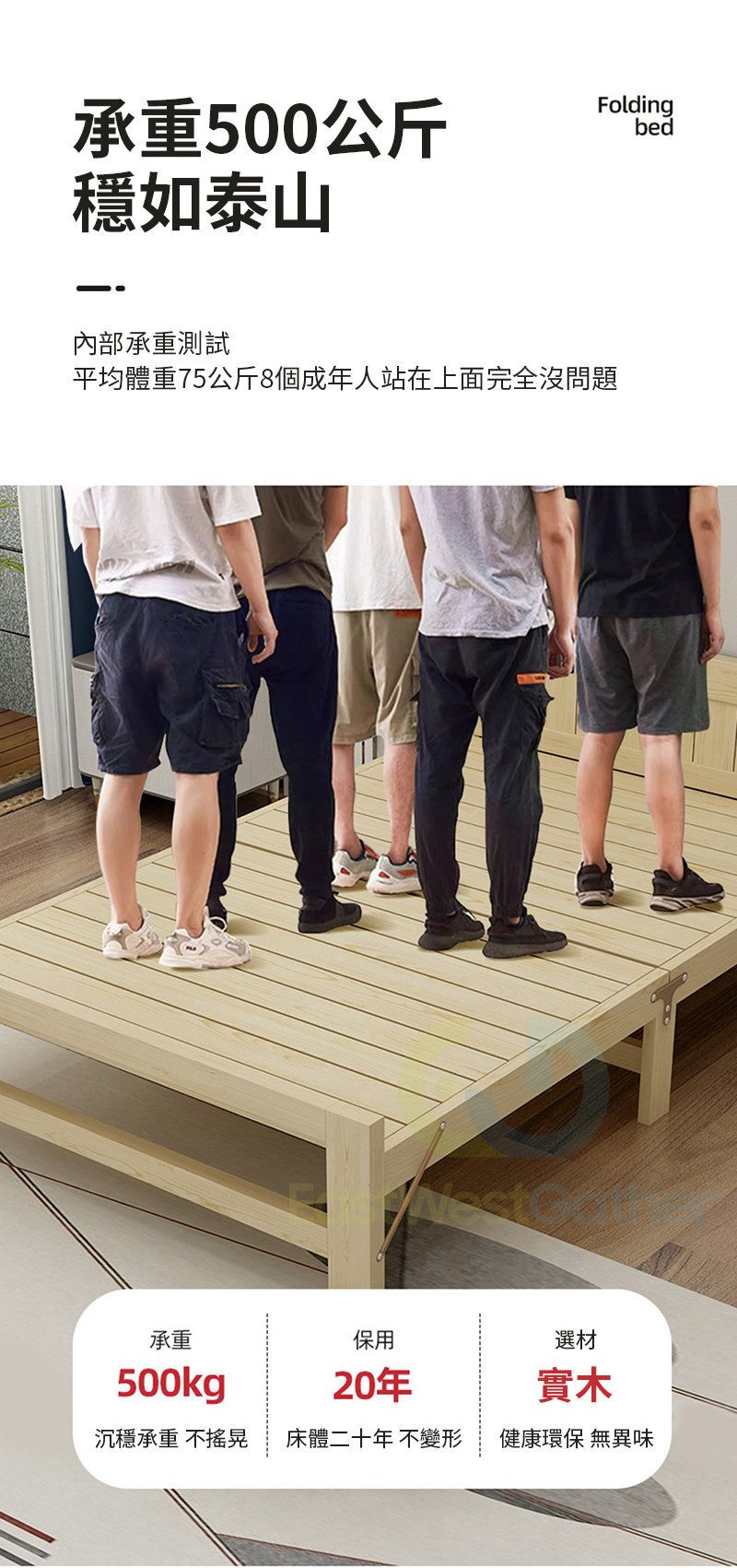 東西物聚 | 包安裝送貨【靜音橫板加固】鬆木0.8米/送床墊+棉枕頭摺疊床 | 款式 : 1 | HKTVmall 香港最大網購平台
