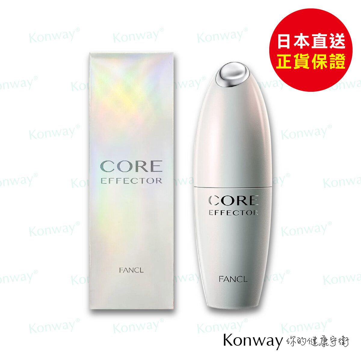 FANCL | Core Effector 核心回彈精華18ml (此日期前最佳：2025年10月)(平行進口) | HKTVmall 香港最大網購平台