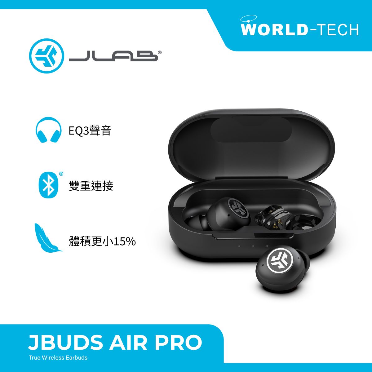 JLAB AUDIO | JBUDS Air Pro 真無線耳機 | 顏色 : 黑色 | HKTVmall 香港最大網購平台