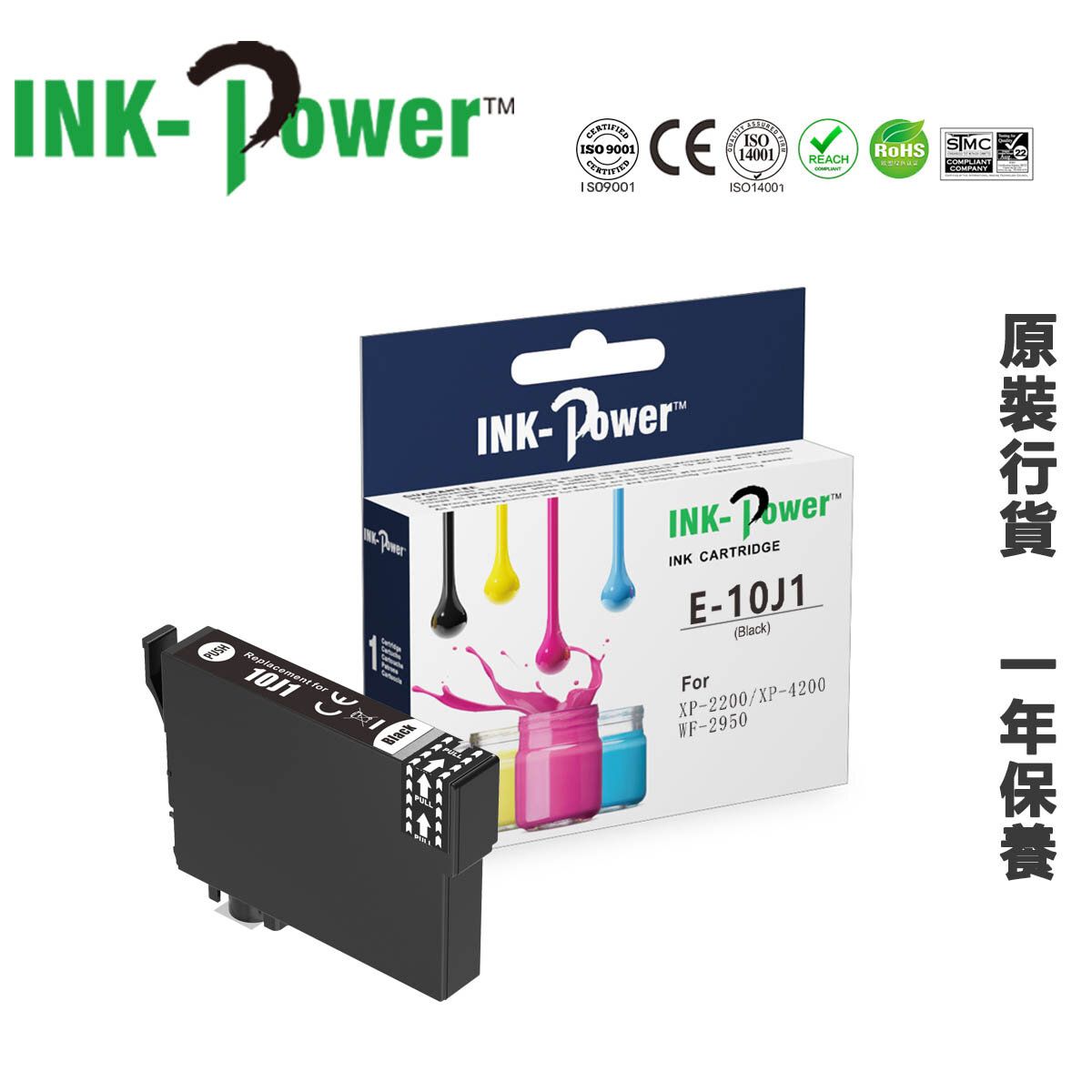 INK-Power | Epson T10J 黑色 代用墨盒 C13T10J183 | HKTVmall 香港最大網購平台