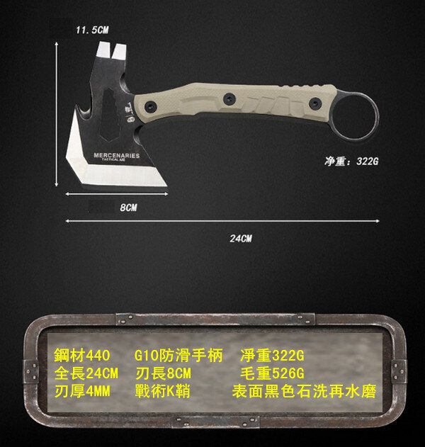 CW | 多功能野外便攜工兵斧戰術斧FT-06(全長24CM) | HKTVmall 香港最大網購平台