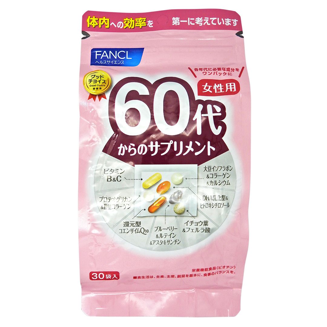 FANCL | Fancl 60代女性綜合營養維他命礦物質補充丸（30小包）[平行進口] #88376 | HKTVmall 香港最大網購平台