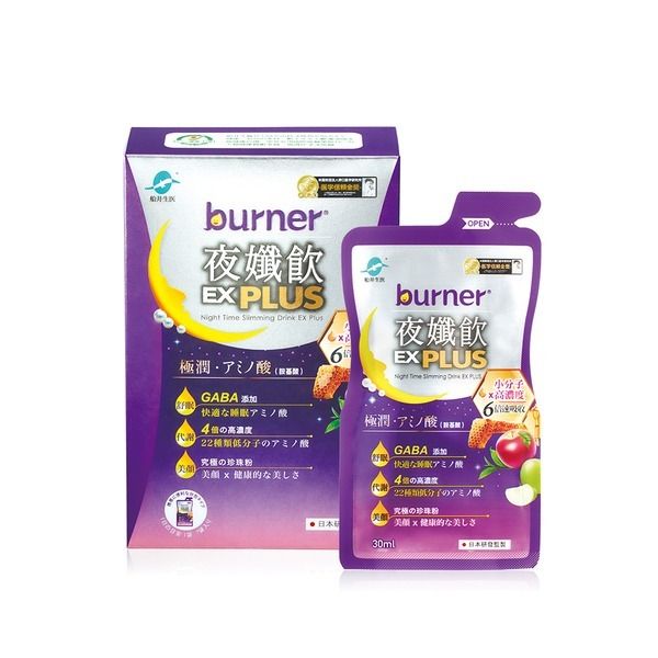 船井生醫 | burner倍熱 夜孅飲EX PLUS (平行進口) | HKTVmall 香港最大網購平台