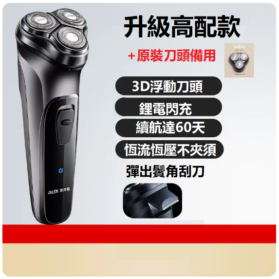 DDS | 剃須刀（升級款[紳士灰+原裝刀頭）#N281_005_022 | HKTVmall 香港最大網購平台