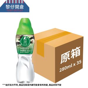 屈臣氏 | [原箱35樽] 屈臣氏蒸餾水 (280ml x 35) *新舊包裝隨機發送 | HKTVmall 香港最大網購平台