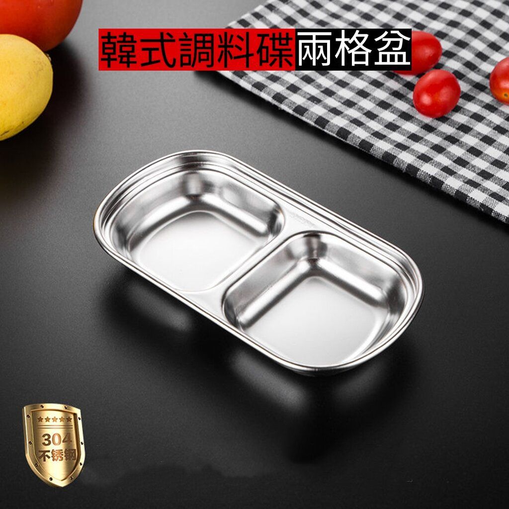 MetroShiner | 2 grid Sauce Dish 304 Stainless Steel | HKTVmall The ...