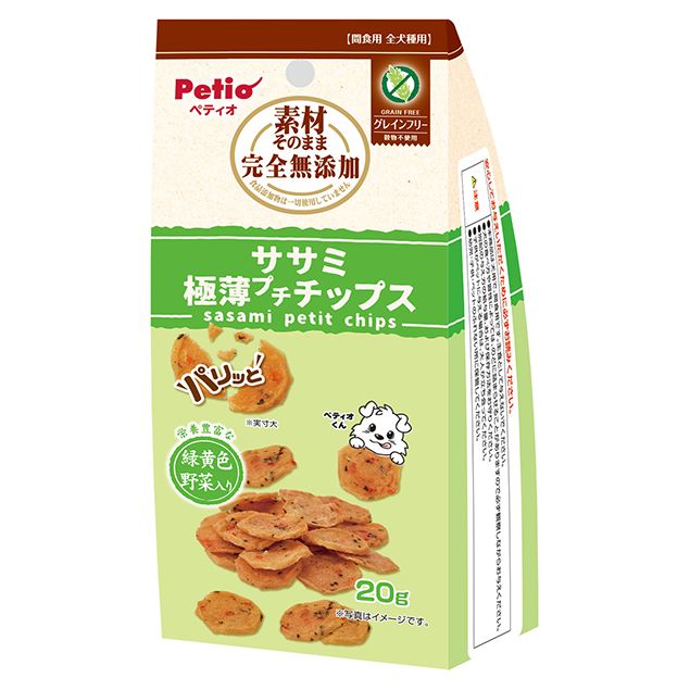 Petio | Dog Snacks Sasami Petit Chips (Chicken & Vegetables) 20g ...