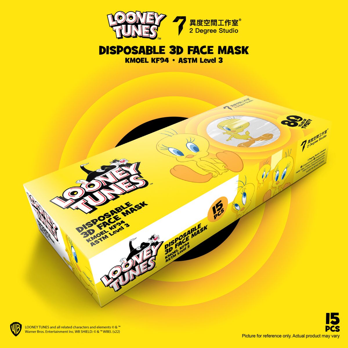 異度空間工作室 | Tweety 立體口罩 (15片，獨立包裝） | 尺碼 : 01 | HKTVmall 香港最大網購平台