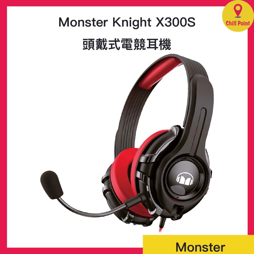 MONSTER | Monster Knight X300S 頭戴式電競耳機 | HKTVmall 香港最大網購平台