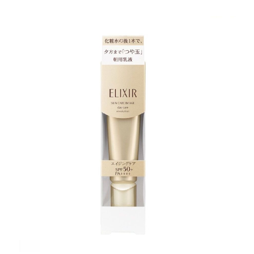 資生堂 | Shiseido - ELIXIR - 保濕防曬乳液金管SPF50+PA++++ (平行進口) 35ml (4909978105099) | HKTVmall 香港最大網購平台