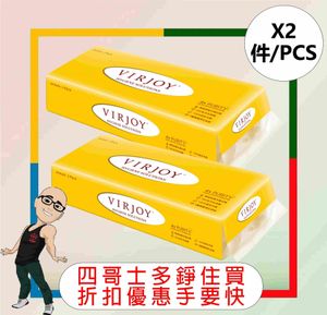 唯潔雅 | VIRJOY廁紙(3層)(10卷裝) x 【2件】 | HKTVmall 香港最大網購平台