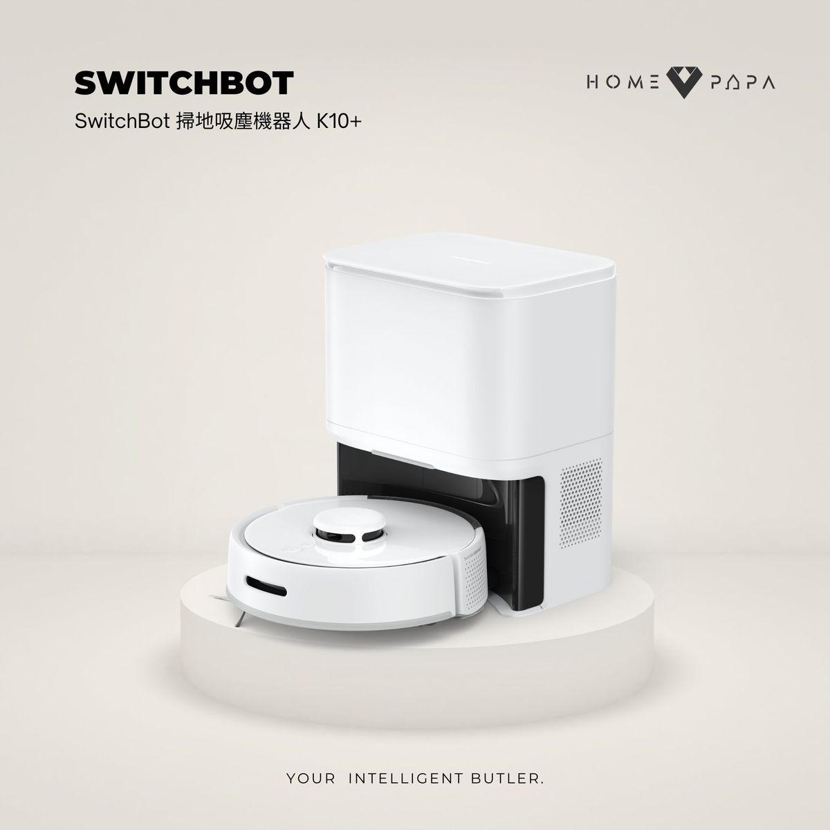 SwitchBot | SwitchBot SwitchBot 掃地吸塵機器人 K10+ | HKTVmall 香港最大網購平台