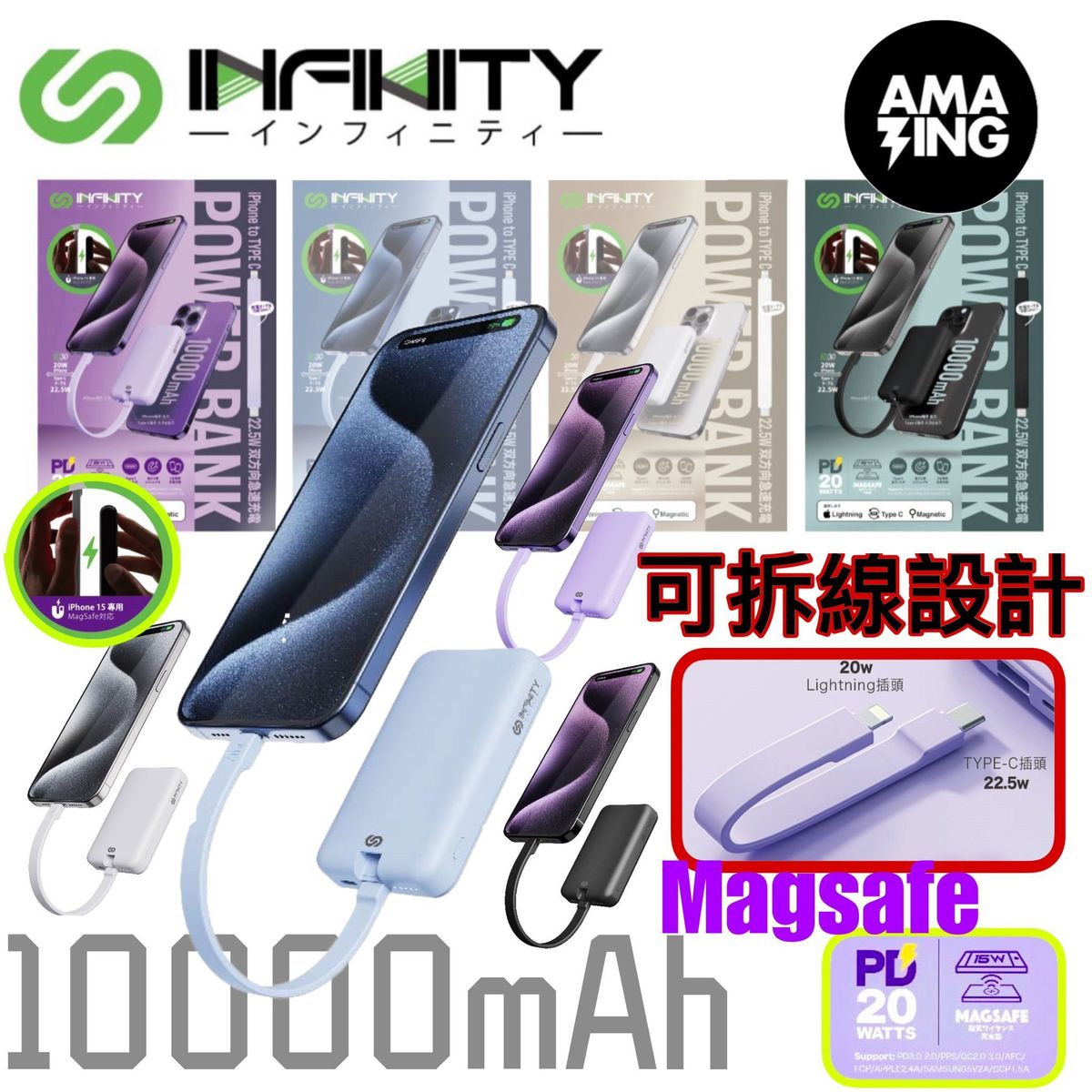 Infinity | 20W單線雙向快充充電器 EXCP10 10000mahMagSafe磁吸快充Qi極限15W無線-黑色 | 顏色 ...