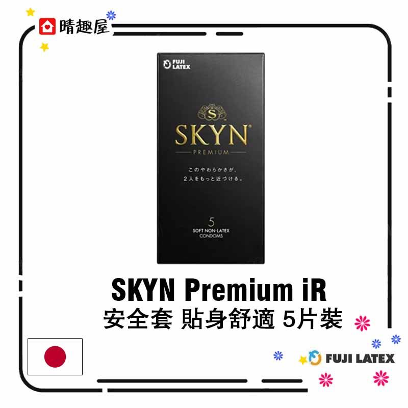 SKYN | SKYN Premium iR 安全套 舒適貼身 5片裝 避孕套/condom | HKTVmall 香港最大網購平台