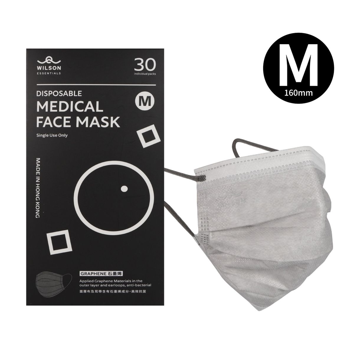 Wilson Essentials | (160x95mm) - Mask of Graphene for Adults ASTM LEVEL ...