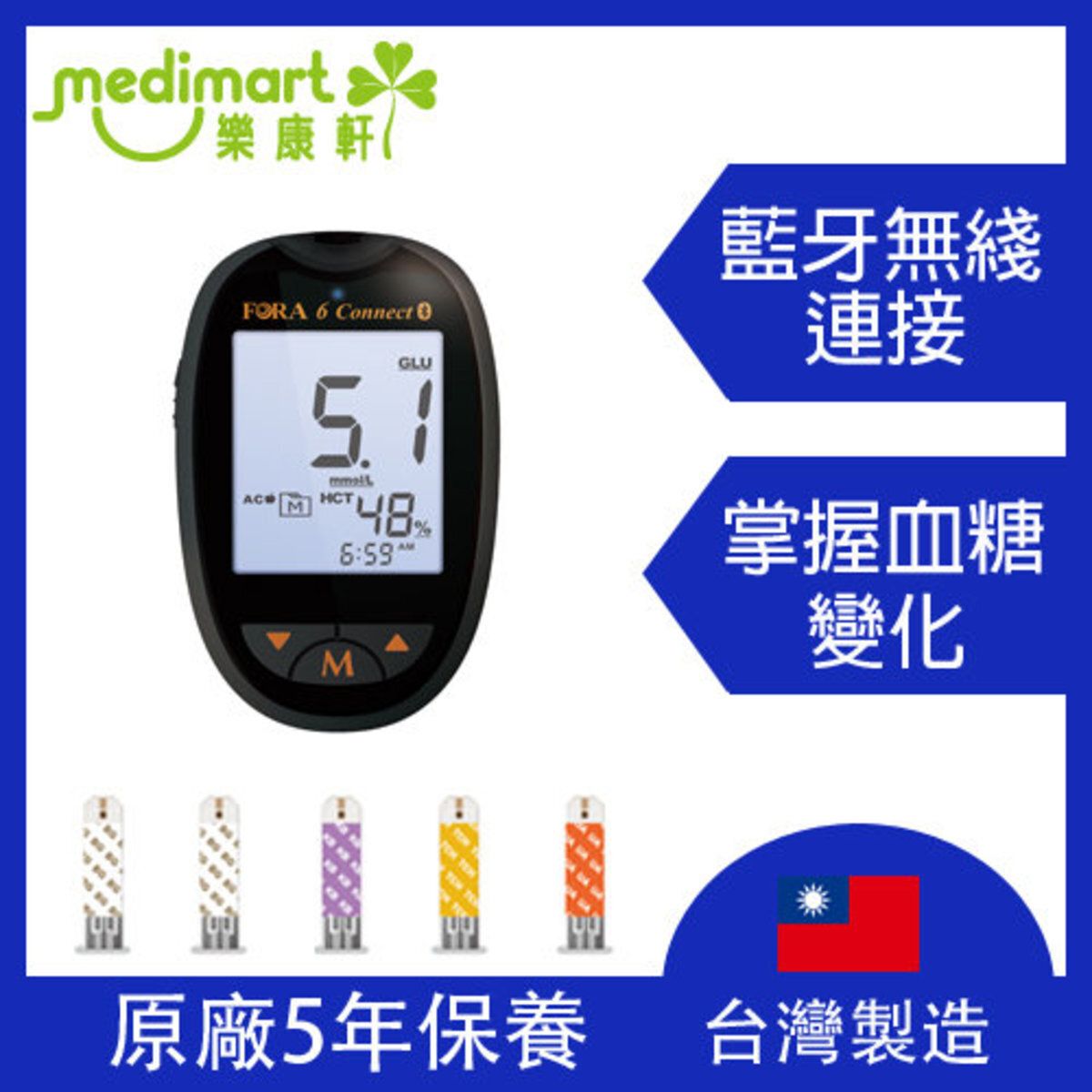 FORA | Fora 6 - 6 Plus bluetooth Multi Functional Monitoring System UA ...