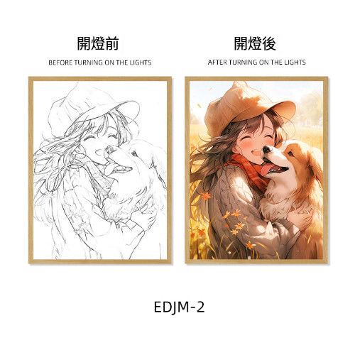 KF | 狗與小女孩治癒系燈光擺畫（EDJM-2）（下單後聯絡客服確認尺寸及畫框材質）#S371001776 | HKTVmall 香港最大網購平台