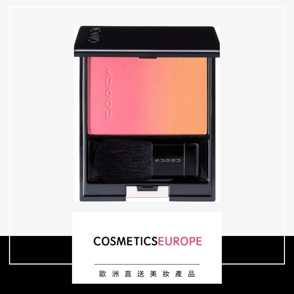 SUQQU | Tsubomizaki 純色腮紅 - FRESH PINK/INNOC CORAL (平行進口) | HKTVmall 香港最 ...