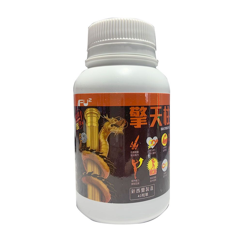 Natural Square | FU2 Man Strong Pills (40 CAPS) | HKTVmall The Largest ...