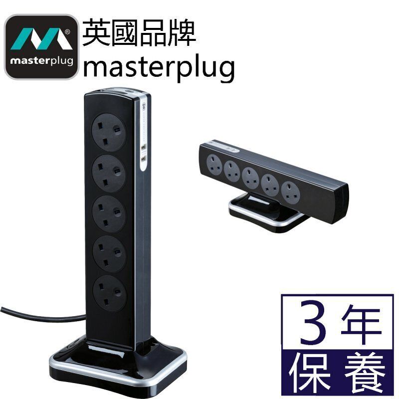 Masterplug | Masterplug - Tower 10 X13A 2m EXTENSION LEAD Black ...