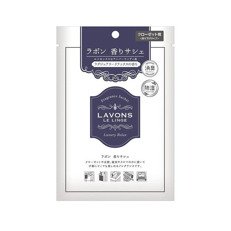 Laundrin | Laundrin' TOKYO - LAVONS 貴氣衣物香薰袋(Luxury Relax 清香淡雅) 20g(平行進口) | HKTVmall 香港最大網購平台