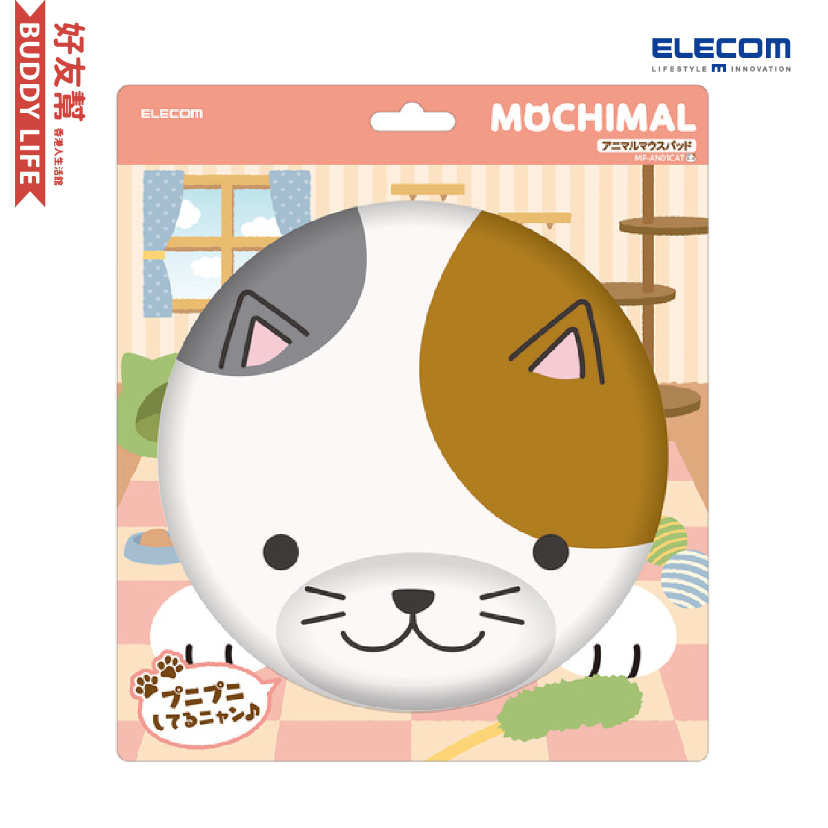 ELECOM | 動物造型護腕託滑鼠墊 “MOCHIMAL” MP-AN01CAT / 貓貓 | HKTVmall 香港最大網購平台