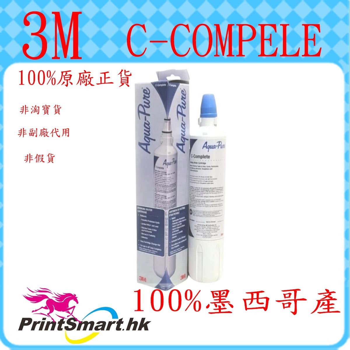3M™ | AP Easy C-Complete Replacement Cartridge (parallel import ...