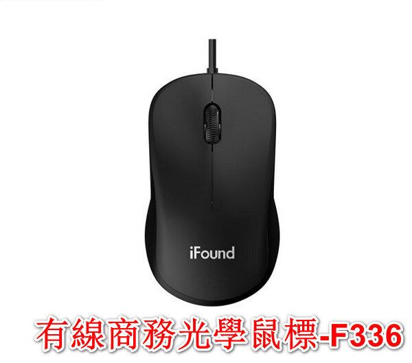 Others | 有線商務光學滑鼠-F336-黑色 | HKTVmall 香港最大網購平台