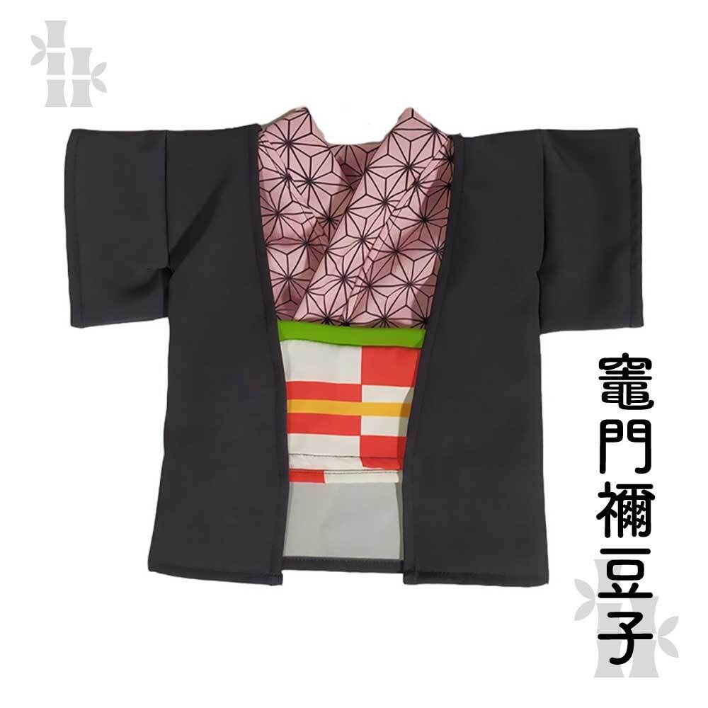 Pets Thing | Demon Slayer: Blade Cosplay Cat Costume (Kaomen Nezuko)(M ...
