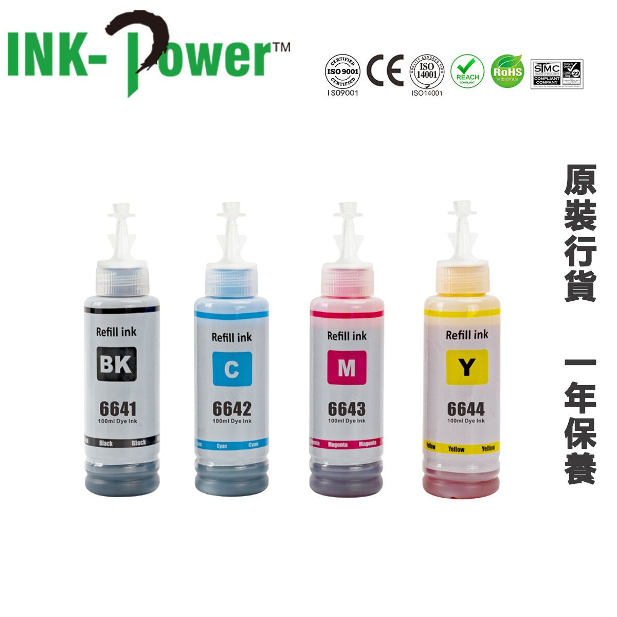 INK-Power | Epson T664 BK C M Y 代用墨盒套裝 共4色 T6641 T6642 T6643 T6644 ...