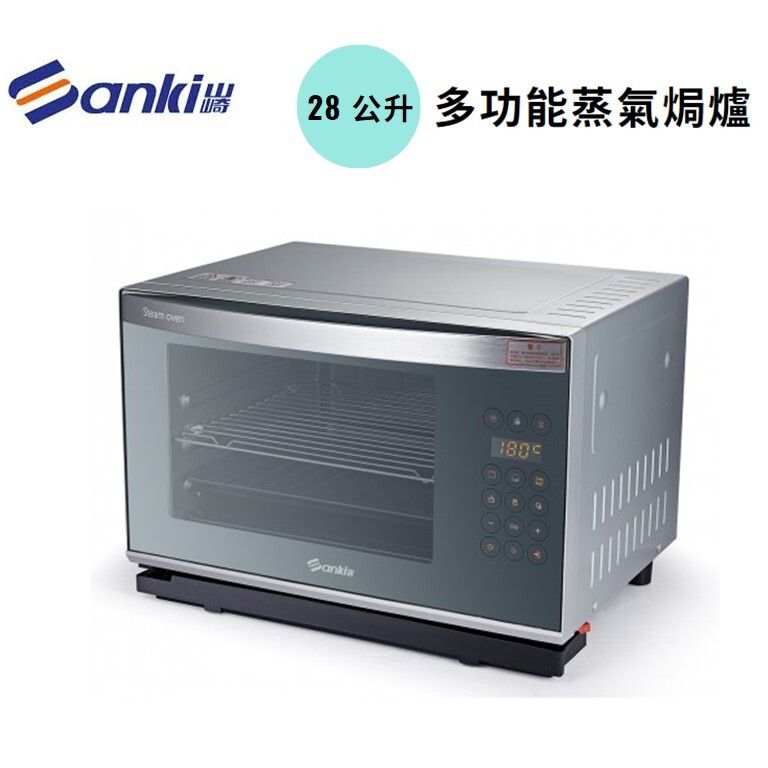 山崎 | SK-SO30 28L 2100W 多功能蒸氣焗爐 | HKTVmall 香港最大網購平台