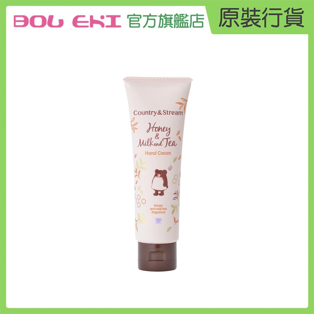 Country&Stream | Hand Cream Honey and Milk and Tea 蜂蜜奶茶潤手霜 | HKTVmall 香港最大網購平台