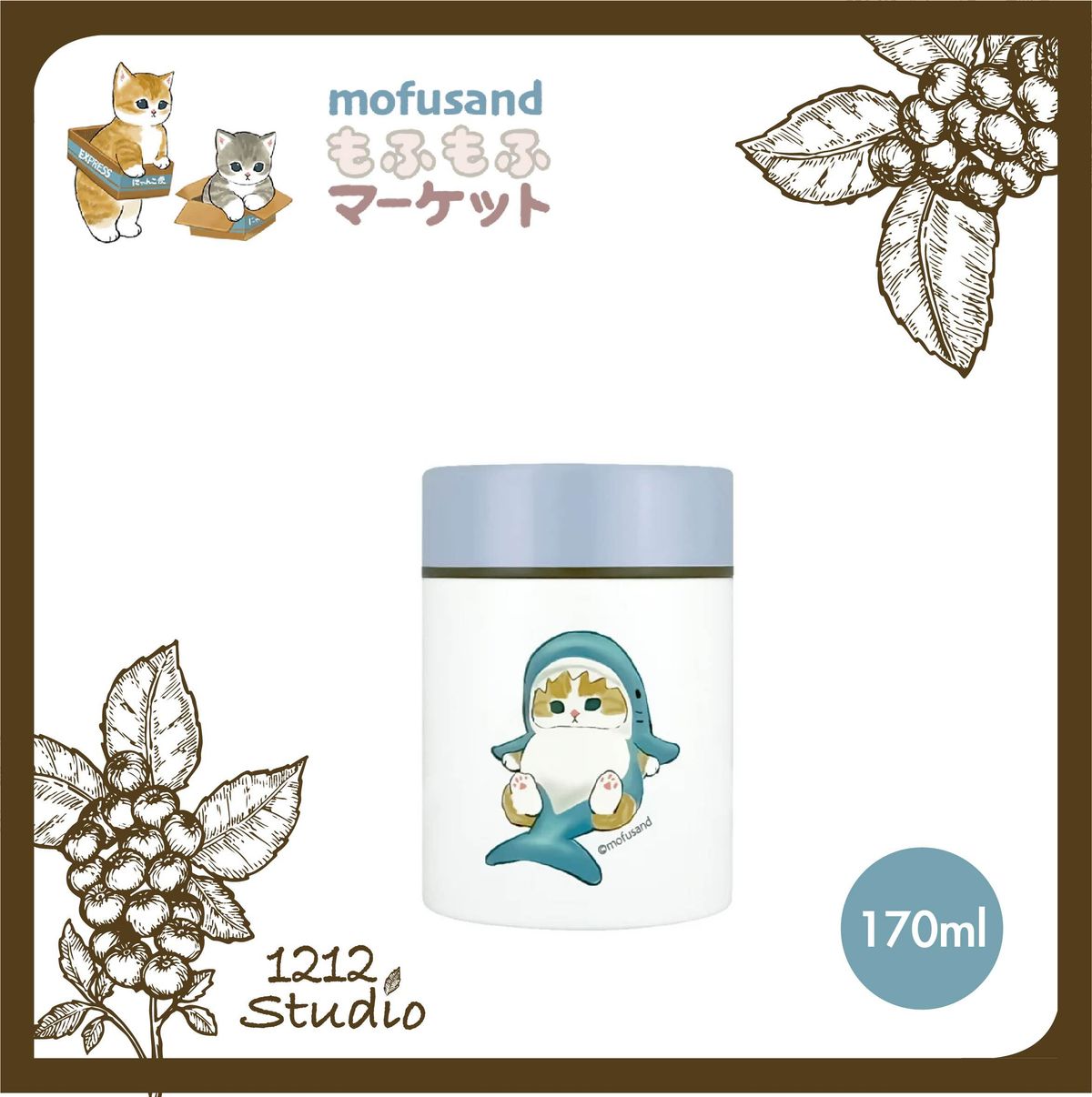 東亞 | 日本直送 Mofusand 170ML 迷你真空不鏽鋼水壼 / 食物壼(平行進口) | HKTVmall 香港最大網購平台