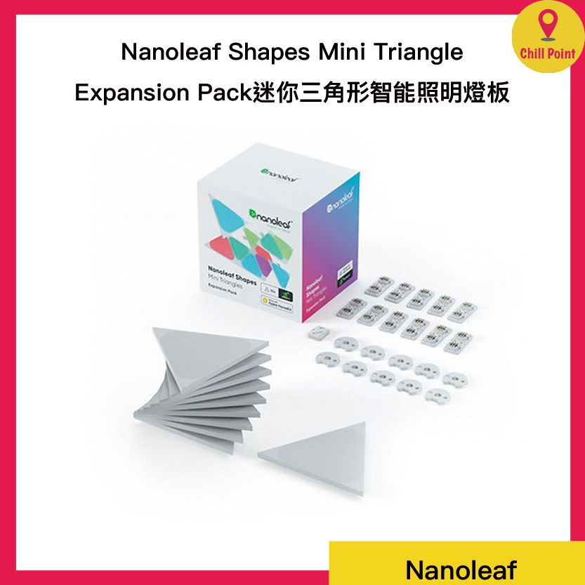 Nanoleaf | Nanoleaf Shapes Mini Triangle Expansion Pack 迷你三角形智能照明燈板 (10 ...
