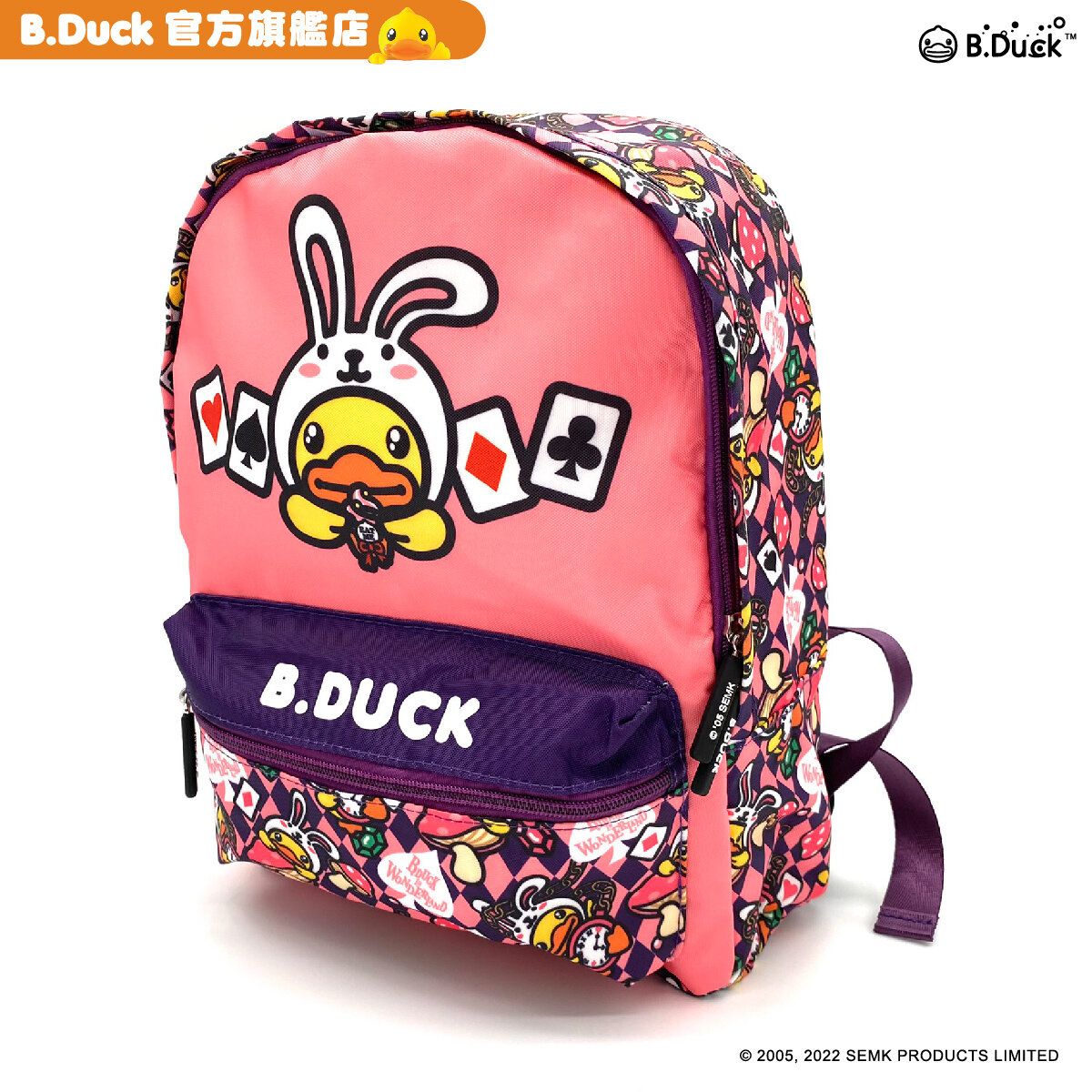 B.Duck | 兒童背包 M (紫色兔子) | HKTVmall 香港最大網購平台
