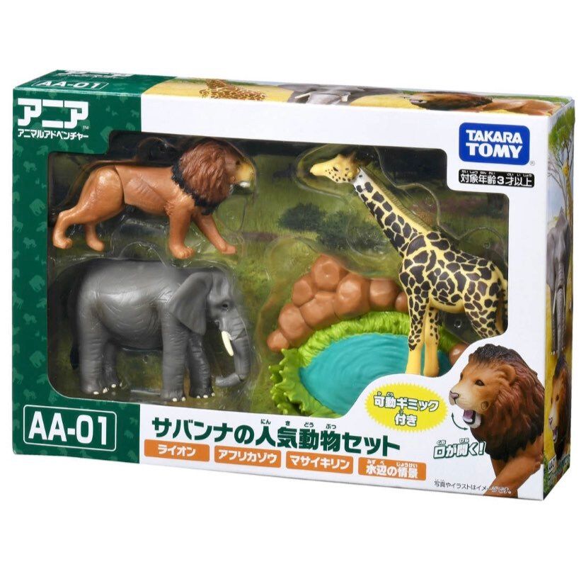 Tomy | 玩具哩到．Takara Tomy - Ania Animal 模型 - AA-01 新版熱帶草原動物套裝 可動兒童玩具（適合3歲 ...