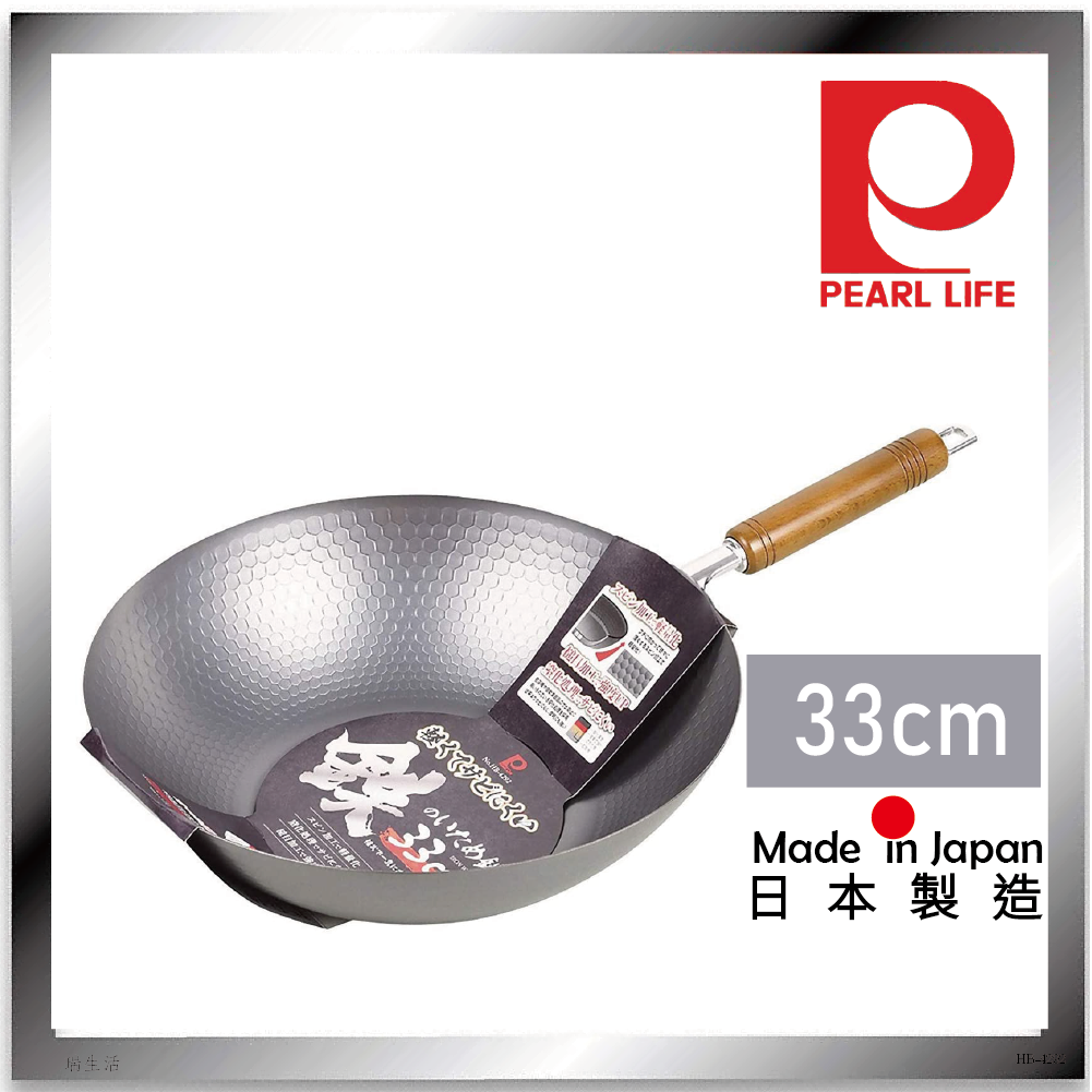PEARL METAL | 日本Pearl Metal｜輕身窒化槌目鐵炒鍋 33cm | HKTVmall 香港最大網購平台