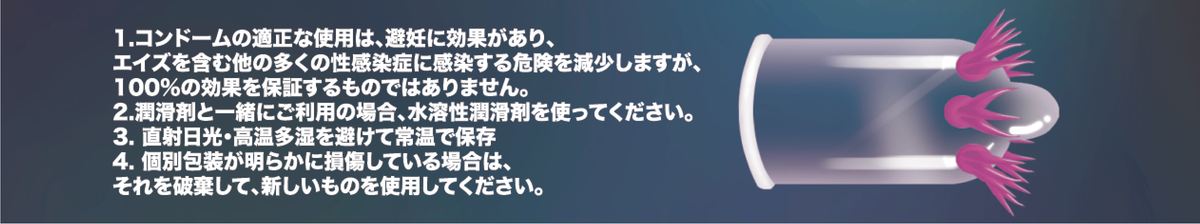 H.O.C | Spike Condom - Level 4 - RING OF FIRE 刺激型安全套 (2片裝) | HKTVmall 香港最大網購平台