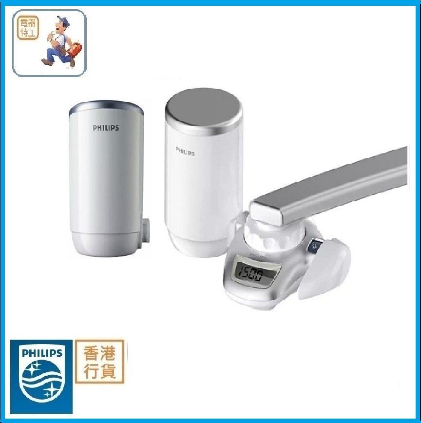 PHILIPS | AWP3773 AquaShield On-tap filtration with WP3922 Filter ...