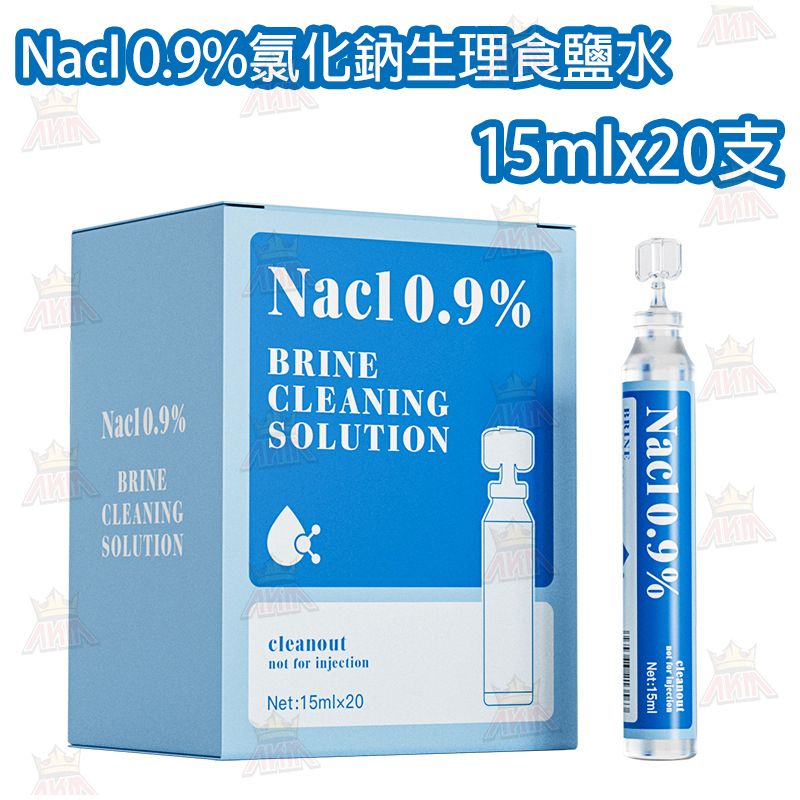 AKM | Nacl 0.9% sodium chloride saline 15ml*20 | HKTVmall The Largest ...